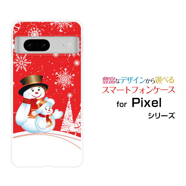 対応機種 Google Pixel 7(グーグル ピクセル セブン) 対応キャリア au(エーユー)・SoftBank(ソフトバンク) ご注文前にご確認ください。 ディスプレイと実際の商品の色味が多少異なる場合がございます。 ケース側面には...
