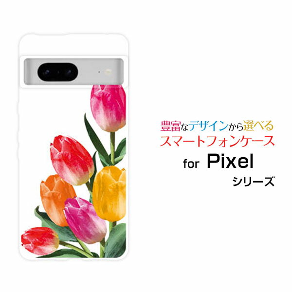 対応機種 Google Pixel 7(グーグル ピクセル セブン) 対応キャリア au(エーユー)・SoftBank(ソフトバンク) ご注文前にご確認ください。 ディスプレイと実際の商品の色味が多少異なる場合がございます。 ケース側面には...