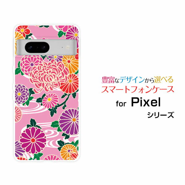 対応機種 Google Pixel 7a(グーグル ピクセル セブンエー) 対応キャリア SoftBank(ソフトバンク) ご注文前にご確認ください。 ディスプレイと実際の商品の色味が多少異なる場合がございます。 ケース側面にはプリントされ...