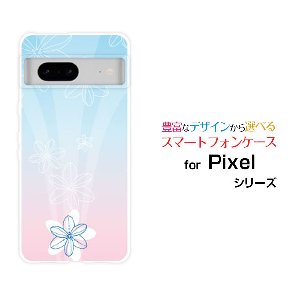 対応機種 Google Pixel 7a(グーグル ピクセル セブンエー) 対応キャリア SoftBank(ソフトバンク) ご注文前にご確認ください。 ディスプレイと実際の商品の色味が多少異なる場合がございます。 ケース側面にはプリントされ...