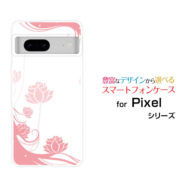 対応機種 Google Pixel 7a(グーグル ピクセル セブンエー) 対応キャリア SoftBank(ソフトバンク) ご注文前にご確認ください。 ディスプレイと実際の商品の色味が多少異なる場合がございます。 ケース側面にはプリントされ...