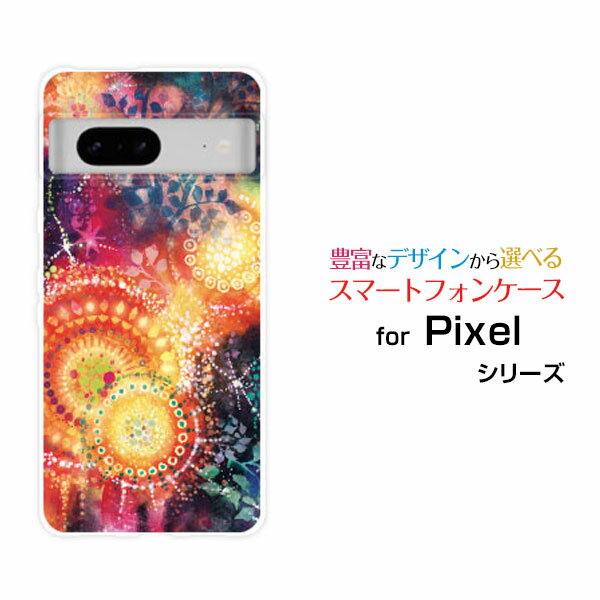 対応機種 Google Pixel 7a(グーグル ピクセル セブンエー) 対応キャリア SoftBank(ソフトバンク) ご注文前にご確認ください。 ディスプレイと実際の商品の色味が多少異なる場合がございます。 ケース側面にはプリントされ...