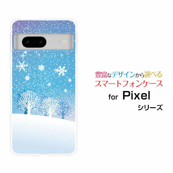 対応機種 Google Pixel 7a(グーグル ピクセル セブンエー) 対応キャリア SoftBank(ソフトバンク) ご注文前にご確認ください。 ディスプレイと実際の商品の色味が多少異なる場合がございます。 ケース側面にはプリントされ...