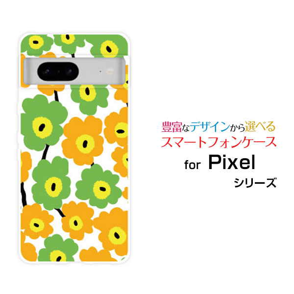 対応機種 Google Pixel 7a(グーグル ピクセル セブンエー) 対応キャリア SoftBank(ソフトバンク) ご注文前にご確認ください。 ディスプレイと実際の商品の色味が多少異なる場合がございます。 ケース側面にはプリントされ...