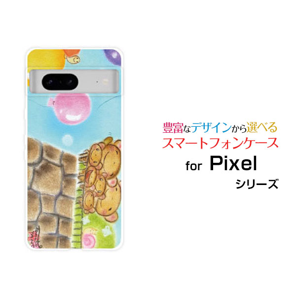 対応機種 Google Pixel 7a(グーグル ピクセル セブンエー) 対応キャリア SoftBank(ソフトバンク) ご注文前にご確認ください。 ディスプレイと実際の商品の色味が多少異なる場合がございます。 ケース側面にはプリントされ...
