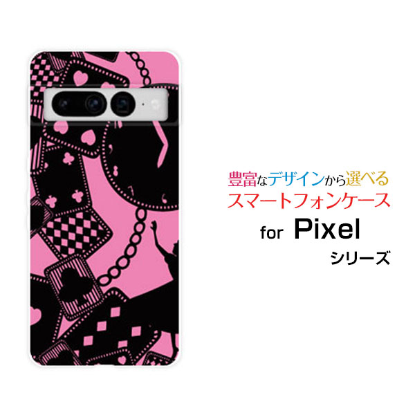 対応機種 Google Pixel 7 Pro(グーグル ピクセル セブン プロ) 対応キャリア au(エーユー)・SoftBank(ソフトバンク) ご注文前にご確認ください。 ディスプレイと実際の商品の色味が多少異なる場合がございます。 ...