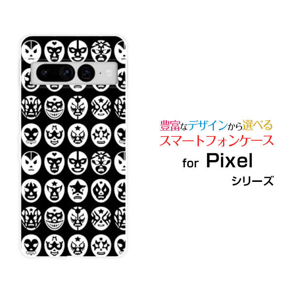 対応機種 Google Pixel 7 Pro(グーグル ピクセル セブン プロ) 対応キャリア au(エーユー)・SoftBank(ソフトバンク) ご注文前にご確認ください。 ディスプレイと実際の商品の色味が多少異なる場合がございます。 ...