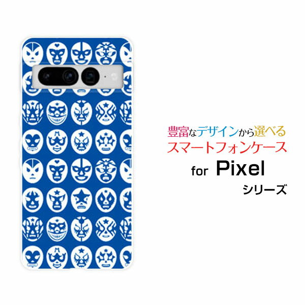 対応機種 Google Pixel 7 Pro(グーグル ピクセル セブン プロ) 対応キャリア au(エーユー)・SoftBank(ソフトバンク) ご注文前にご確認ください。 ディスプレイと実際の商品の色味が多少異なる場合がございます。 ...