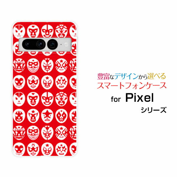 対応機種 Google Pixel 7 Pro(グーグル ピクセル セブン プロ) 対応キャリア au(エーユー)・SoftBank(ソフトバンク) ご注文前にご確認ください。 ディスプレイと実際の商品の色味が多少異なる場合がございます。 ...