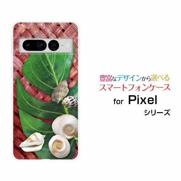 対応機種 Google Pixel 7 Pro(グーグル ピクセル セブン プロ) 対応キャリア au(エーユー)・SoftBank(ソフトバンク) ご注文前にご確認ください。 ディスプレイと実際の商品の色味が多少異なる場合がございます。 ...