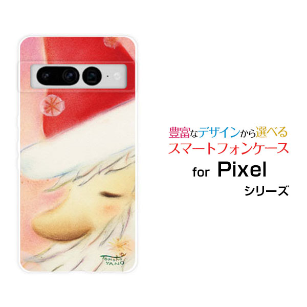 対応機種 Google Pixel 7 Pro(グーグル ピクセル セブン プロ) 対応キャリア au(エーユー)・SoftBank(ソフトバンク) ご注文前にご確認ください。 ディスプレイと実際の商品の色味が多少異なる場合がございます。 ...