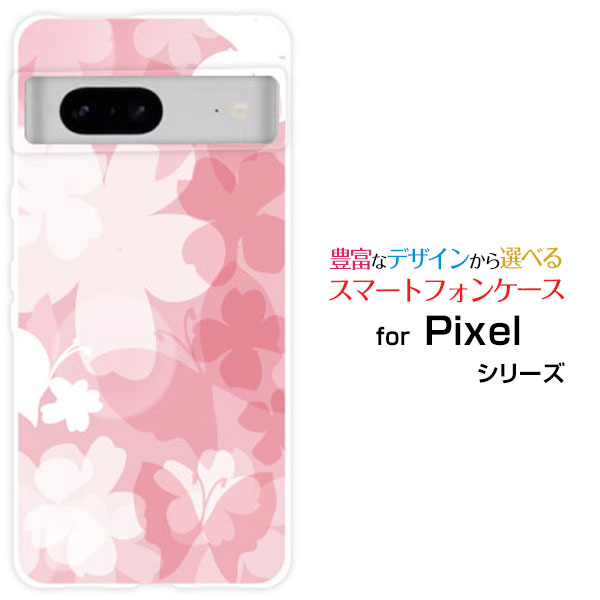 対応機種 Google Pixel 8a(グーグル ピクセル エイトエー) 対応キャリア docomo(ドコモ)・au(エーユー)・SoftBank(ソフトバンク) ご注文前にご確認ください。 ディスプレイと実際の商品の色味が多少異なる場合...