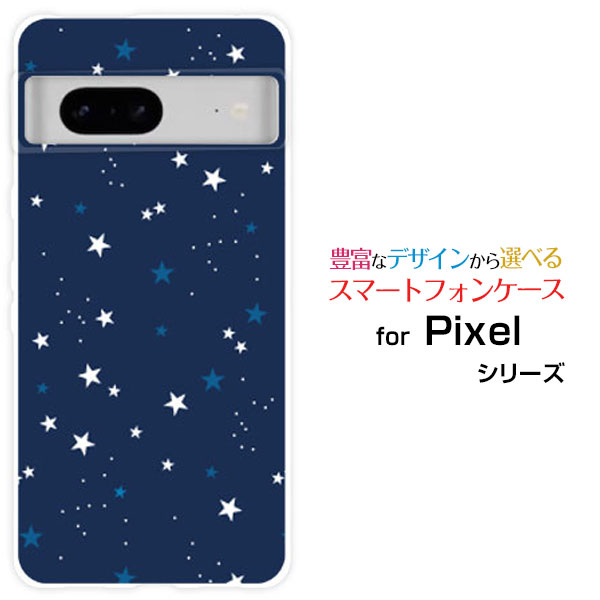 対応機種 Google Pixel 8a(グーグル ピクセル エイトエー) 対応キャリア docomo(ドコモ)・au(エーユー)・SoftBank(ソフトバンク) ご注文前にご確認ください。 ディスプレイと実際の商品の色味が多少異なる場合...