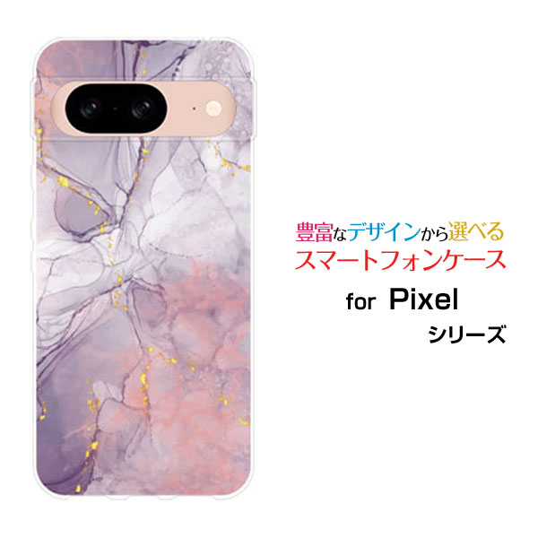 対応機種 Google Pixel 8a(グーグル ピクセル エイトエー) 対応キャリア docomo(ドコモ)・au(エーユー)・SoftBank(ソフトバンク) ご注文前にご確認ください。 ディスプレイと実際の商品の色味が多少異なる場合...