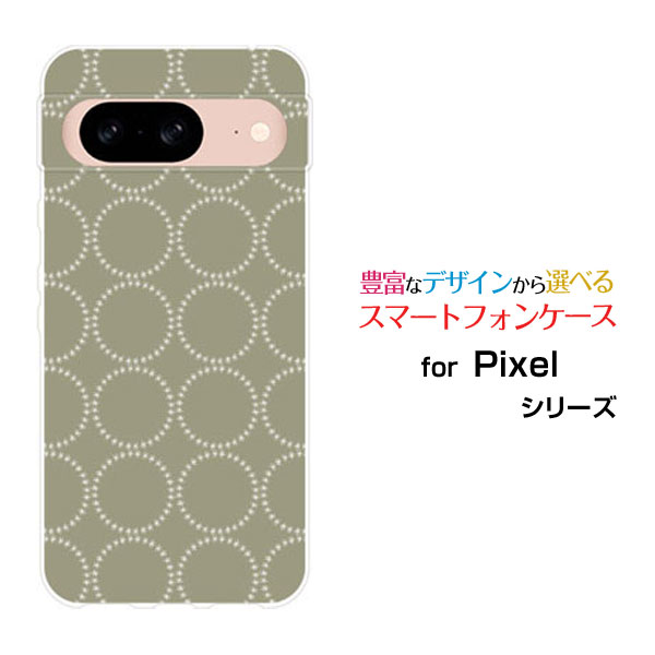 対応機種 Google Pixel 8a(グーグル ピクセル エイトエー) 対応キャリア docomo(ドコモ)・au(エーユー)・SoftBank(ソフトバンク) ご注文前にご確認ください。 ディスプレイと実際の商品の色味が多少異なる場合...