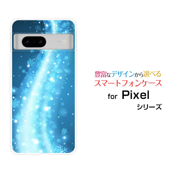 対応機種 Google Pixel 8a(グーグル ピクセル エイトエー) 対応キャリア docomo(ドコモ)・au(エーユー)・SoftBank(ソフトバンク) ご注文前にご確認ください。 ディスプレイと実際の商品の色味が多少異なる場合...