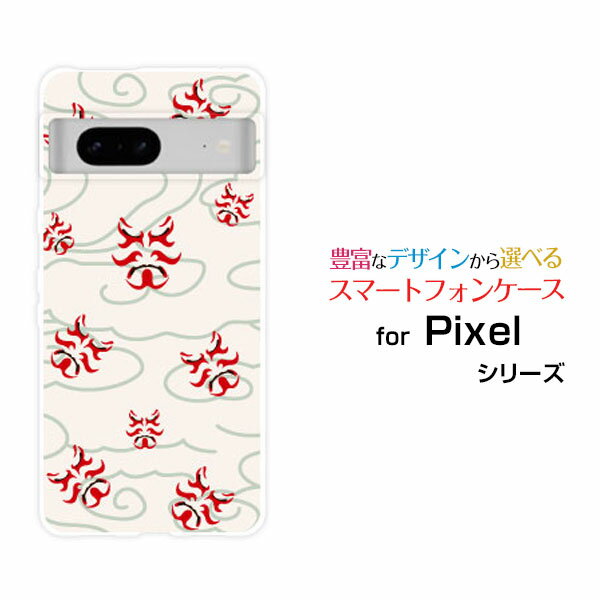 対応機種 Google Pixel 8a(グーグル ピクセル エイトエー) 対応キャリア docomo(ドコモ)・au(エーユー)・SoftBank(ソフトバンク) ご注文前にご確認ください。 ディスプレイと実際の商品の色味が多少異なる場合...