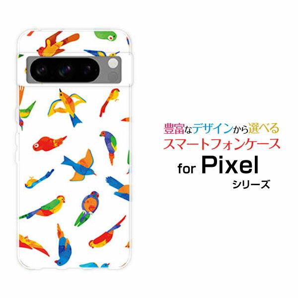 対応機種 Google Pixel 8 Pro(グーグル ピクセル エイト プロ) 対応キャリア au(エーユー)・SoftBank(ソフトバンク) ご注文前にご確認ください。 ディスプレイと実際の商品の色味が多少異なる場合がございます。 ...