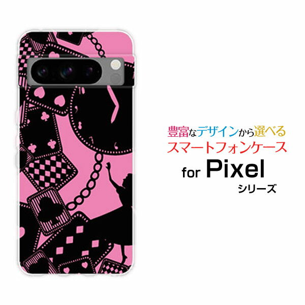 対応機種 Google Pixel 8 Pro(グーグル ピクセル エイト プロ) 対応キャリア au(エーユー)・SoftBank(ソフトバンク) ご注文前にご確認ください。 ディスプレイと実際の商品の色味が多少異なる場合がございます。 ...