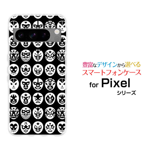 対応機種 Google Pixel 8 Pro(グーグル ピクセル エイト プロ) 対応キャリア au(エーユー)・SoftBank(ソフトバンク) ご注文前にご確認ください。 ディスプレイと実際の商品の色味が多少異なる場合がございます。 ...