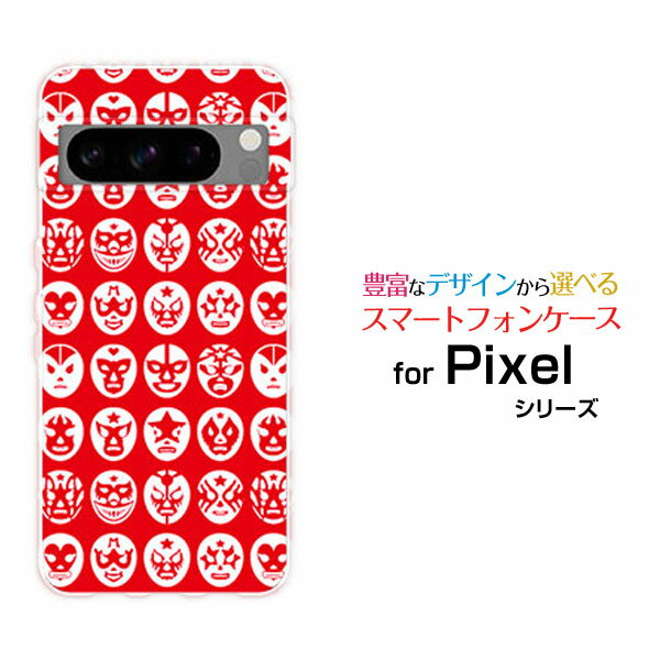 対応機種 Google Pixel 8 Pro(グーグル ピクセル エイト プロ) 対応キャリア au(エーユー)・SoftBank(ソフトバンク) ご注文前にご確認ください。 ディスプレイと実際の商品の色味が多少異なる場合がございます。 ...