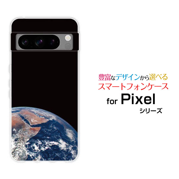 対応機種 Google Pixel 8 Pro(グーグル ピクセル エイト プロ) 対応キャリア au(エーユー)・SoftBank(ソフトバンク) ご注文前にご確認ください。 ディスプレイと実際の商品の色味が多少異なる場合がございます。 ...