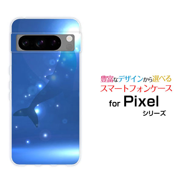 対応機種 Google Pixel 8 Pro(グーグル ピクセル エイト プロ) 対応キャリア au(エーユー)・SoftBank(ソフトバンク) ご注文前にご確認ください。 ディスプレイと実際の商品の色味が多少異なる場合がございます。 ...
