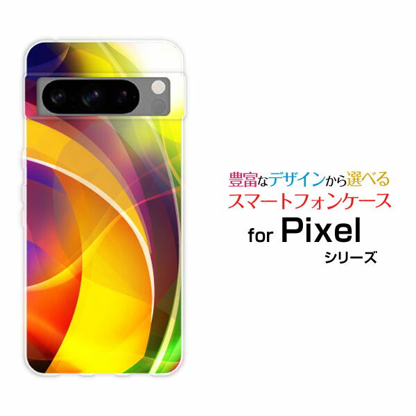 対応機種 Google Pixel 8 Pro(グーグル ピクセル エイト プロ) 対応キャリア au(エーユー)・SoftBank(ソフトバンク) ご注文前にご確認ください。 ディスプレイと実際の商品の色味が多少異なる場合がございます。 ...