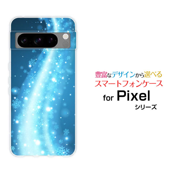対応機種 Google Pixel 8 Pro(グーグル ピクセル エイト プロ) 対応キャリア au(エーユー)・SoftBank(ソフトバンク) ご注文前にご確認ください。 ディスプレイと実際の商品の色味が多少異なる場合がございます。 ...