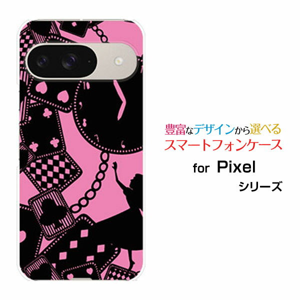 対応機種 Google Pixel 9(グーグル ピクセル ナイン) 対応キャリア docomo(ドコモ)・au(エーユー)・SoftBank(ソフトバンク) ご注文前にご確認ください。 ディスプレイと実際の商品の色味が多少異なる場合がござ...