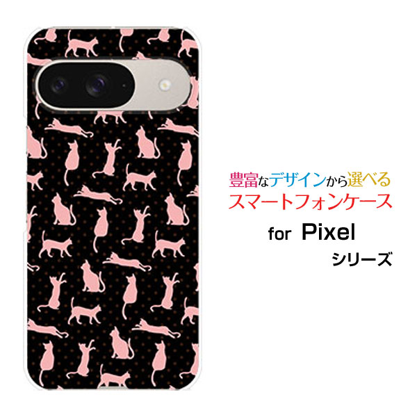 対応機種 Google Pixel 9(グーグル ピクセル ナイン) 対応キャリア docomo(ドコモ)・au(エーユー)・SoftBank(ソフトバンク) ご注文前にご確認ください。 ディスプレイと実際の商品の色味が多少異なる場合がござ...