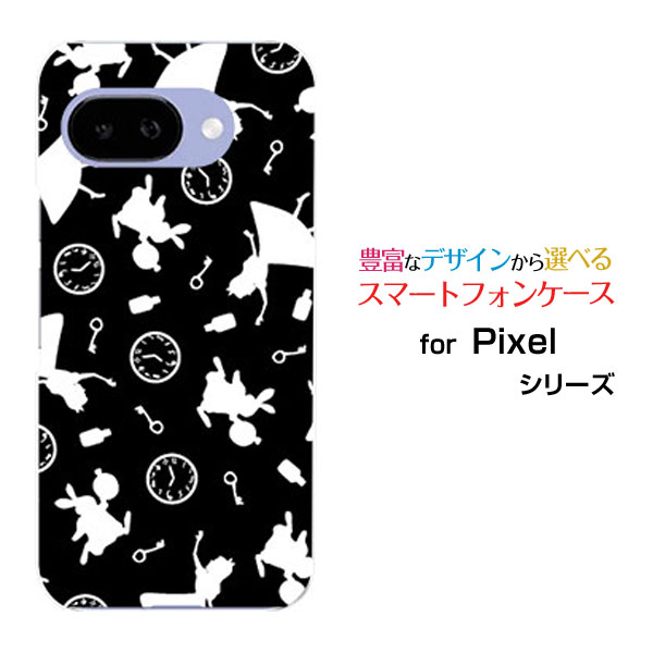 対応機種 Google Pixel 9a(グーグル ピクセル ナインエー) 対応キャリア docomo(ドコモ)・au(エーユー)・SoftBank(ソフトバンク)・UQ mobile(ユーキューモバイル)・Y!mobile(ワイモバイル)...