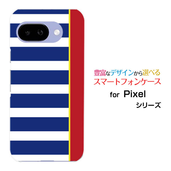 対応機種 Google Pixel 9a(グーグル ピクセル ナインエー) 対応キャリア docomo(ドコモ)・au(エーユー)・SoftBank(ソフトバンク)・UQ mobile(ユーキューモバイル)・Y!mobile(ワイモバイル)...