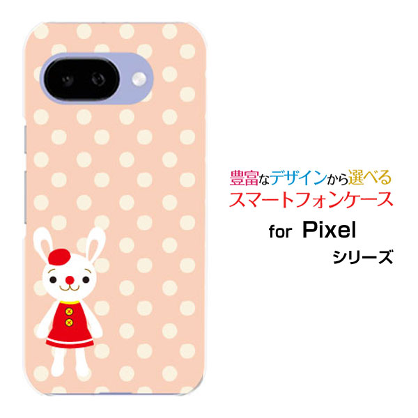 対応機種 Google Pixel 9a(グーグル ピクセル ナインエー) 対応キャリア docomo(ドコモ)・au(エーユー)・SoftBank(ソフトバンク)・UQ mobile(ユーキューモバイル)・Y!mobile(ワイモバイル)...