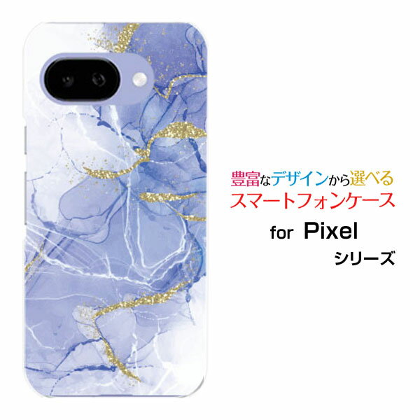 対応機種 Google Pixel 9a(グーグル ピクセル ナインエー) 対応キャリア docomo(ドコモ)・au(エーユー)・SoftBank(ソフトバンク)・UQ mobile(ユーキューモバイル)・Y!mobile(ワイモバイル)...