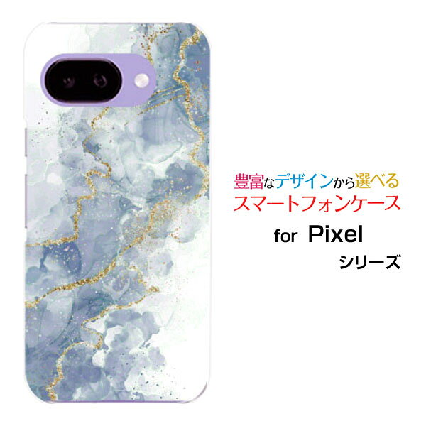 対応機種 Google Pixel 9a(グーグル ピクセル ナインエー) 対応キャリア docomo(ドコモ)・au(エーユー)・SoftBank(ソフトバンク)・UQ mobile(ユーキューモバイル)・Y!mobile(ワイモバイル)...