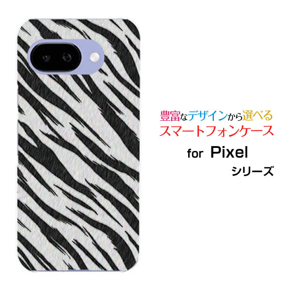 対応機種 Google Pixel 9a(グーグル ピクセル ナインエー) 対応キャリア docomo(ドコモ)・au(エーユー)・SoftBank(ソフトバンク)・UQ mobile(ユーキューモバイル)・Y!mobile(ワイモバイル)...