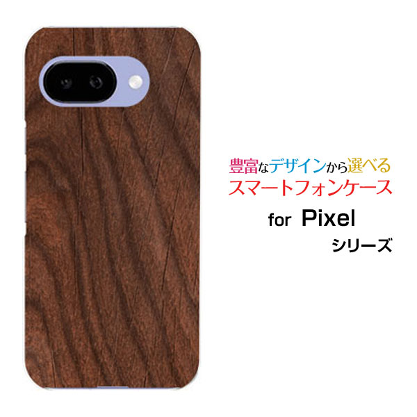 対応機種 Google Pixel 9a(グーグル ピクセル ナインエー) 対応キャリア docomo(ドコモ)・au(エーユー)・SoftBank(ソフトバンク)・UQ mobile(ユーキューモバイル)・Y!mobile(ワイモバイル)...