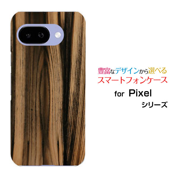 対応機種 Google Pixel 9a(グーグル ピクセル ナインエー) 対応キャリア docomo(ドコモ)・au(エーユー)・SoftBank(ソフトバンク)・UQ mobile(ユーキューモバイル)・Y!mobile(ワイモバイル)...
