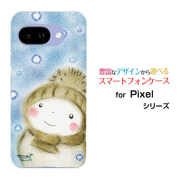 対応機種 Google Pixel 9a(グーグル ピクセル ナインエー) 対応キャリア docomo(ドコモ)・au(エーユー)・SoftBank(ソフトバンク)・UQ mobile(ユーキューモバイル)・Y!mobile(ワイモバイル)...