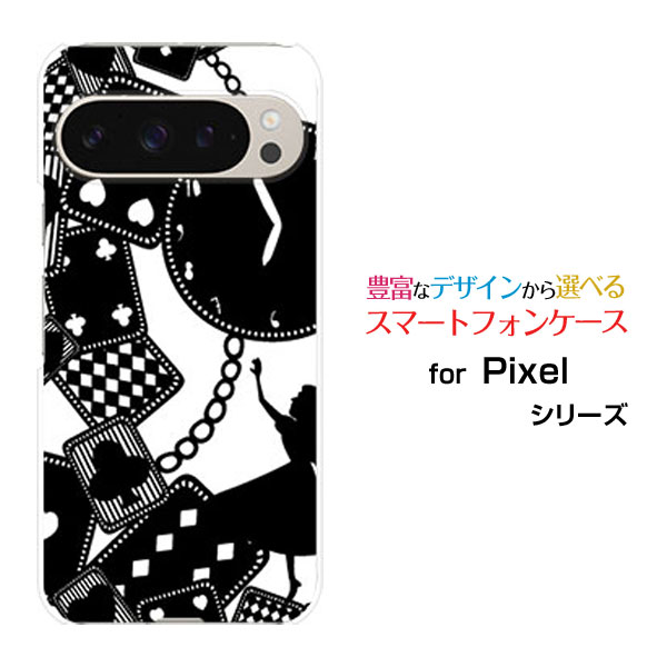 対応機種 Google Pixel 9 Pro(グーグル ピクセル ナイン プロ) 対応キャリア docomo(ドコモ)・au(エーユー)・SoftBank(ソフトバンク) ご注文前にご確認ください。 ディスプレイと実際の商品の色味が多少異...