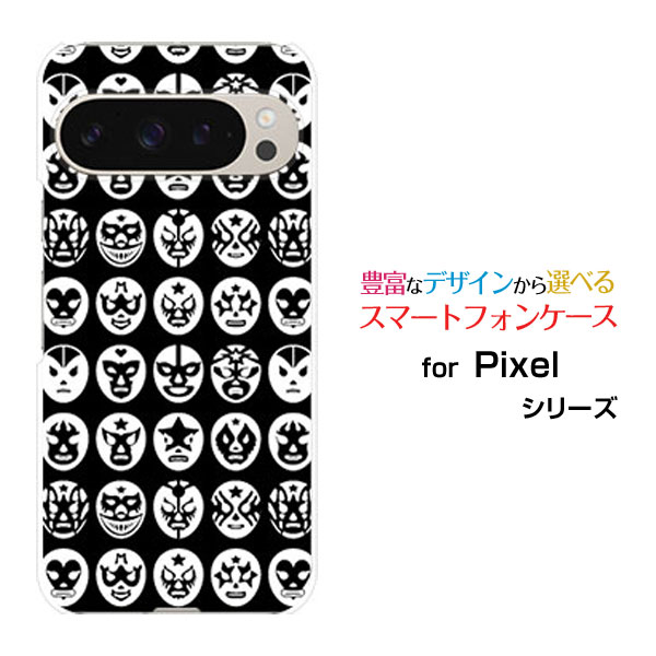 対応機種 Google Pixel 9 Pro(グーグル ピクセル ナイン プロ) 対応キャリア docomo(ドコモ)・au(エーユー)・SoftBank(ソフトバンク) ご注文前にご確認ください。 ディスプレイと実際の商品の色味が多少異...