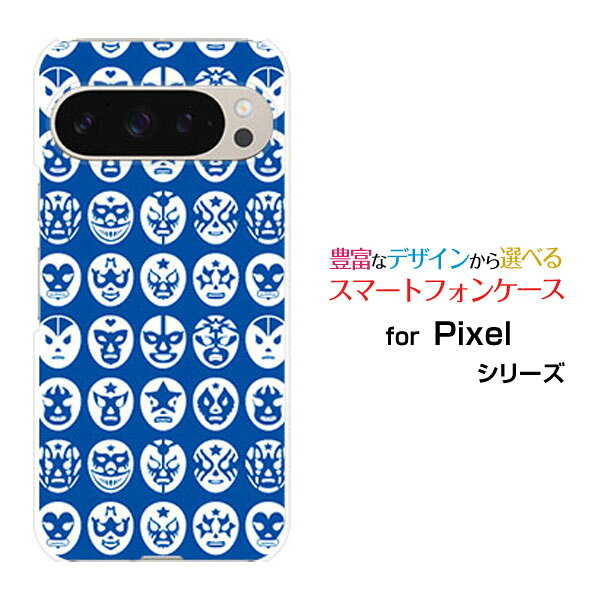 対応機種 Google Pixel 9 Pro(グーグル ピクセル ナイン プロ) 対応キャリア docomo(ドコモ)・au(エーユー)・SoftBank(ソフトバンク) ご注文前にご確認ください。 ディスプレイと実際の商品の色味が多少異...