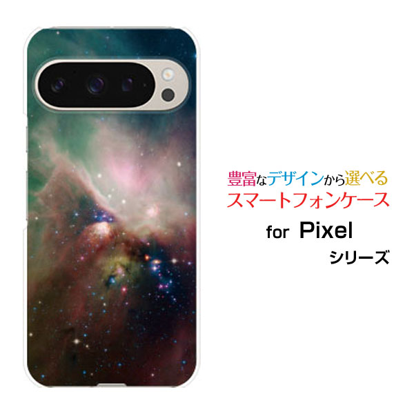 対応機種 Google Pixel 9 Pro(グーグル ピクセル ナイン プロ) 対応キャリア docomo(ドコモ)・au(エーユー)・SoftBank(ソフトバンク) ご注文前にご確認ください。 ディスプレイと実際の商品の色味が多少異...