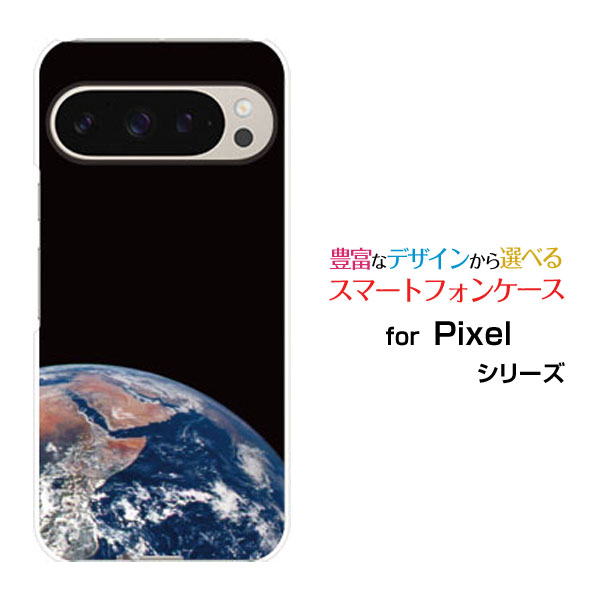 対応機種 Google Pixel 9 Pro(グーグル ピクセル ナイン プロ) 対応キャリア docomo(ドコモ)・au(エーユー)・SoftBank(ソフトバンク) ご注文前にご確認ください。 ディスプレイと実際の商品の色味が多少異...