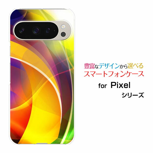 対応機種 Google Pixel 9 Pro XL(グーグル ピクセル ナイン プロ エックスエル) 対応キャリア docomo(ドコモ)・au(エーユー)・SoftBank(ソフトバンク) ご注文前にご確認ください。 ディスプレイと実際...