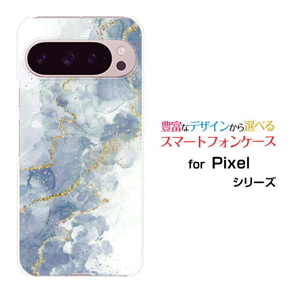 対応機種 Google Pixel 9 Pro(グーグル ピクセル ナイン プロ) 対応キャリア docomo(ドコモ)・au(エーユー)・SoftBank(ソフトバンク) ご注文前にご確認ください。 ディスプレイと実際の商品の色味が多少異...
