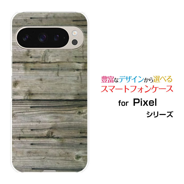 対応機種 Google Pixel 9 Pro XL(グーグル ピクセル ナイン プロ エックスエル) 対応キャリア docomo(ドコモ)・au(エーユー)・SoftBank(ソフトバンク) ご注文前にご確認ください。 ディスプレイと実際...