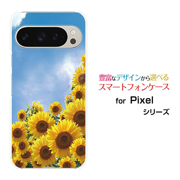 対応機種 Google Pixel 9 Pro XL(グーグル ピクセル ナイン プロ エックスエル) 対応キャリア docomo(ドコモ)・au(エーユー)・SoftBank(ソフトバンク) ご注文前にご確認ください。 ディスプレイと実際...