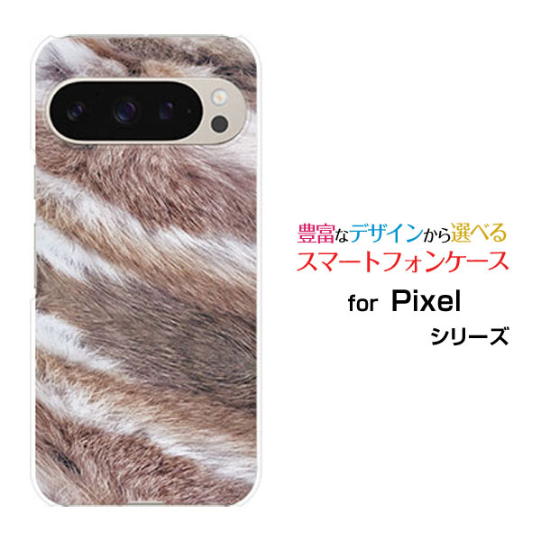 対応機種 Google Pixel 9 Pro XL(グーグル ピクセル ナイン プロ エックスエル) 対応キャリア docomo(ドコモ)・au(エーユー)・SoftBank(ソフトバンク) ご注文前にご確認ください。 ディスプレイと実際...